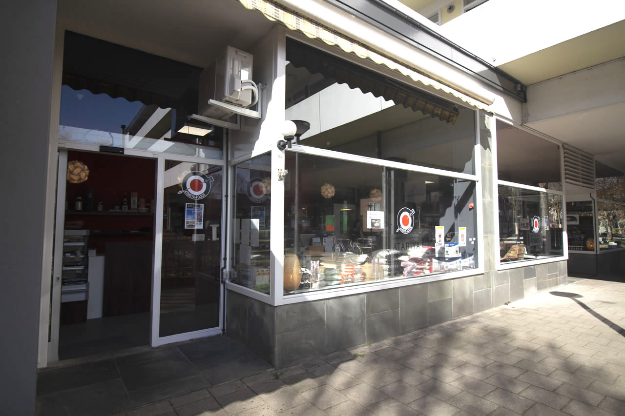 Atariya | Japanese Foodie Guide to the Netherlands