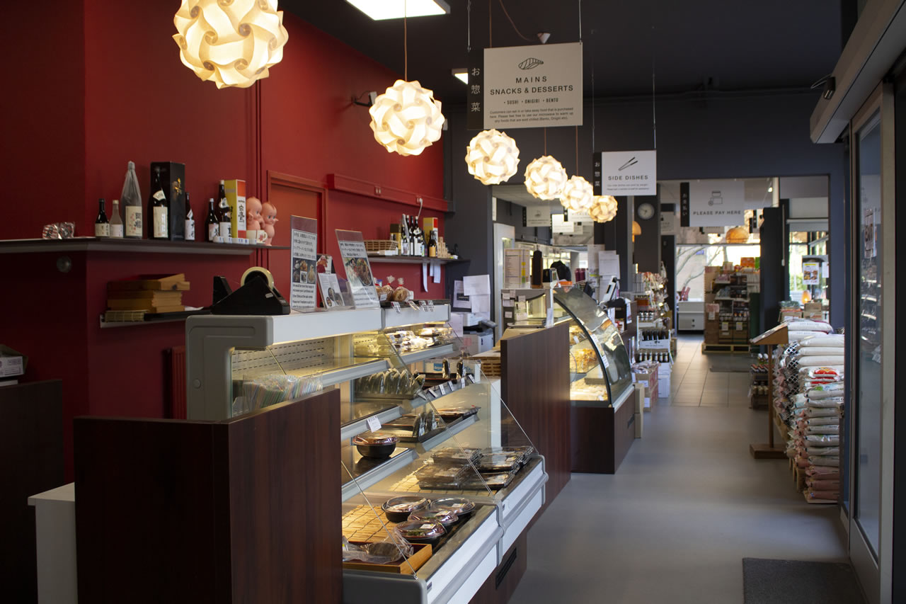 Atariya | Japanese Foodie Guide to the Netherlands