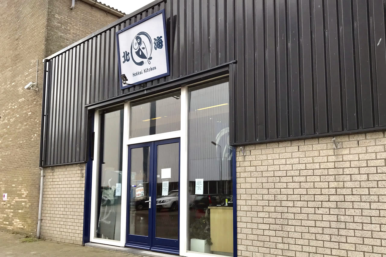 Hokkai Kitchen | Japanese Foodie Guide to the Netherlands