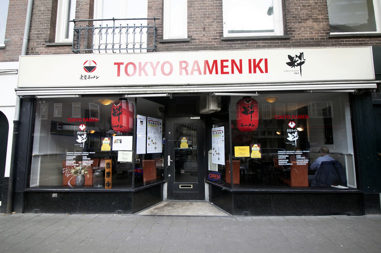 Sazanka | Japanese Foodie Guide to the Netherlands