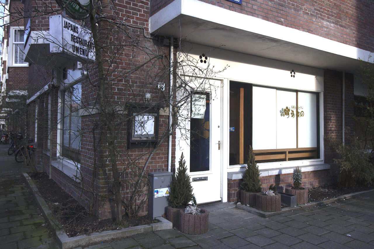 Hokkai Kitchen | Japanese Foodie Guide to the Netherlands