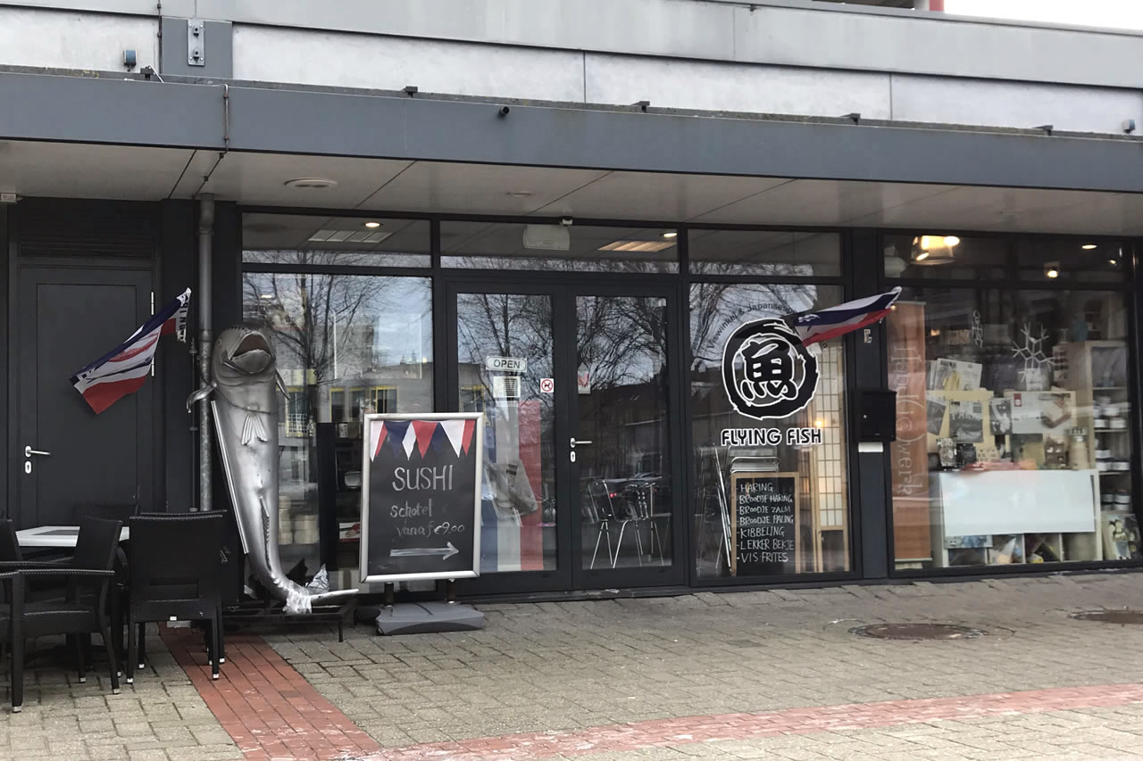 Atariya | Japanese Foodie Guide to the Netherlands