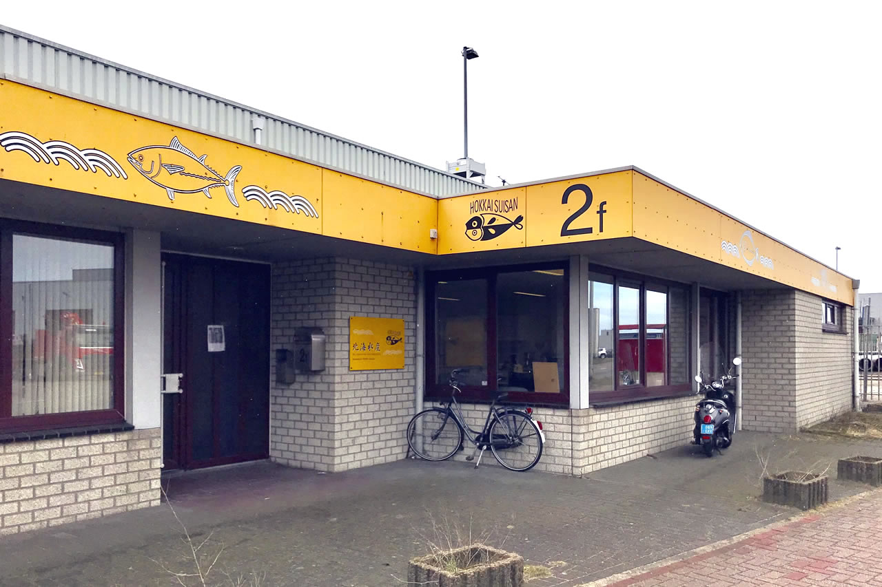 Hokkai Suisan | Japanese Foodie Guide to the Netherlands