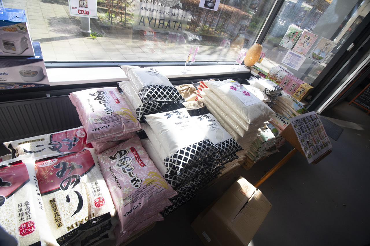 Atariya | Japanse Culinaire Gids van Nederland