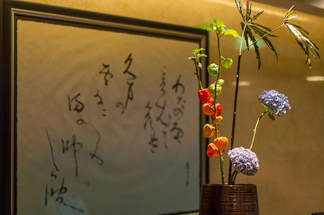 Sazanka | Japanse Culinaire Gids van Nederland